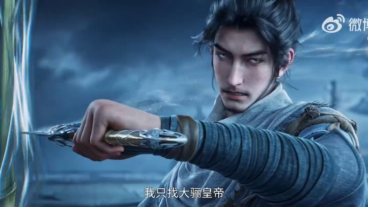 Меч грядущего 2 сезон (превью 3)