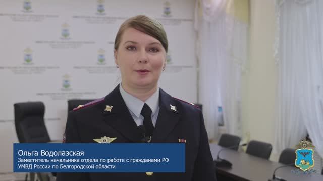 Полицейские рассказали об изменениях в миграционном законодательстве