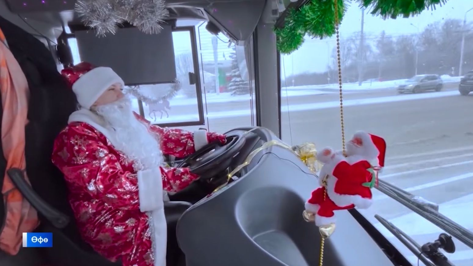 Өфө урамдары яңы йыл тылсымына күмелә