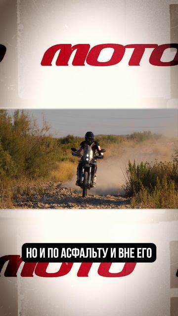 Новый китайский мотоцикл Reihu Rally 307