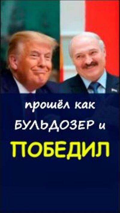 🟠Прошёлся по стране — как бульдозер https://t.me/marina_pro_bizz   #деньги #Фриланс #мотивация