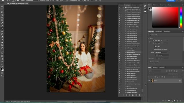 как мои новогодние экшены обрабатывают кадры разных фотографов