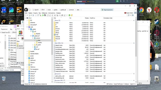 bandicam 2025-11-29 00-34-23-165