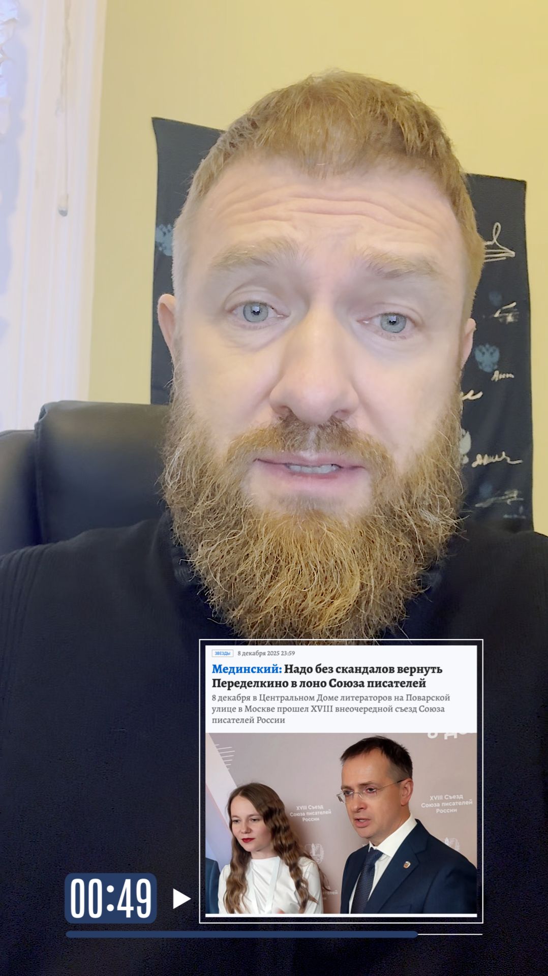 Стране нужна идеология. Если не гос, то хотя бы «Рос»