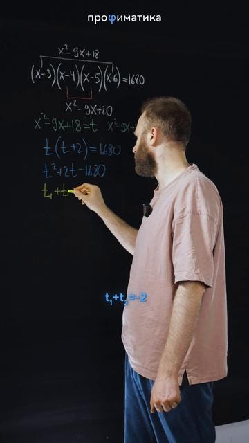 Научись решать это уравнение!  #математика   #школа  #егэ