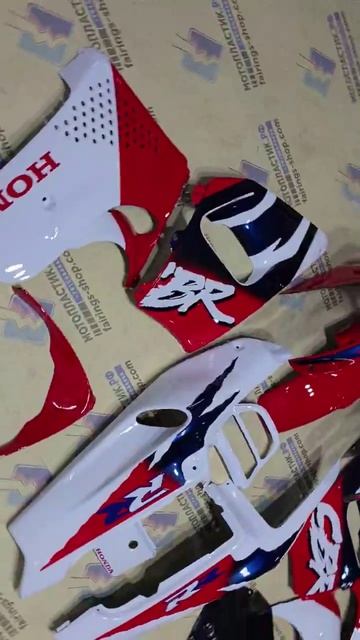 Ставропольский край Honda CBR900RR 1995 ||| мотопластик.рф