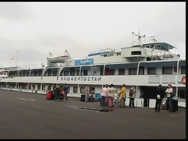 2010 г. Теплоход "Башкортостан". Москва - Вологда - Москва