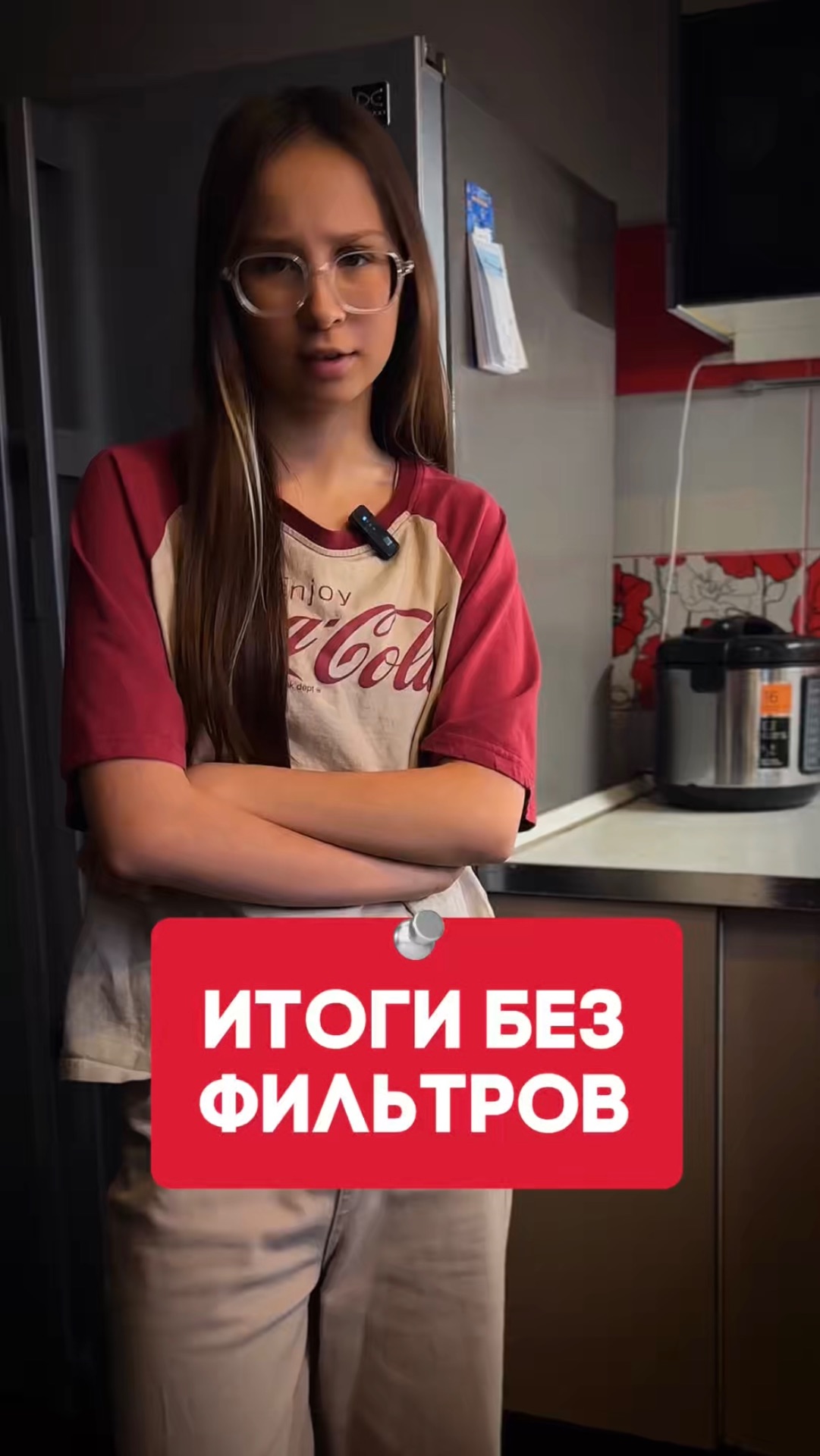 Бренд по-настоящему