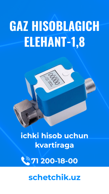 Элехант-1,8 газ ҳисоблагичи