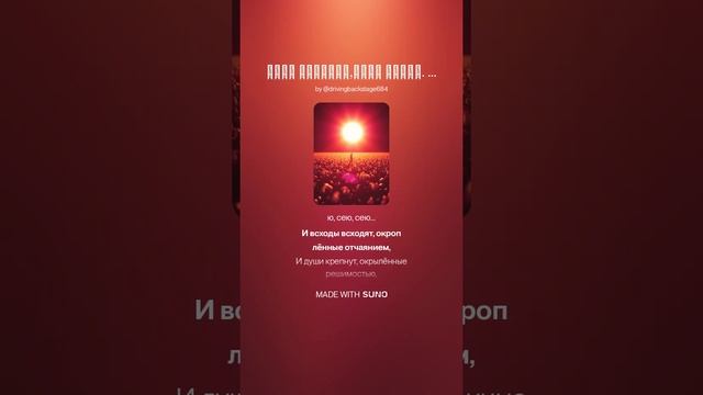 Всем сердцем,всей душой. 8 РАДОМИР.