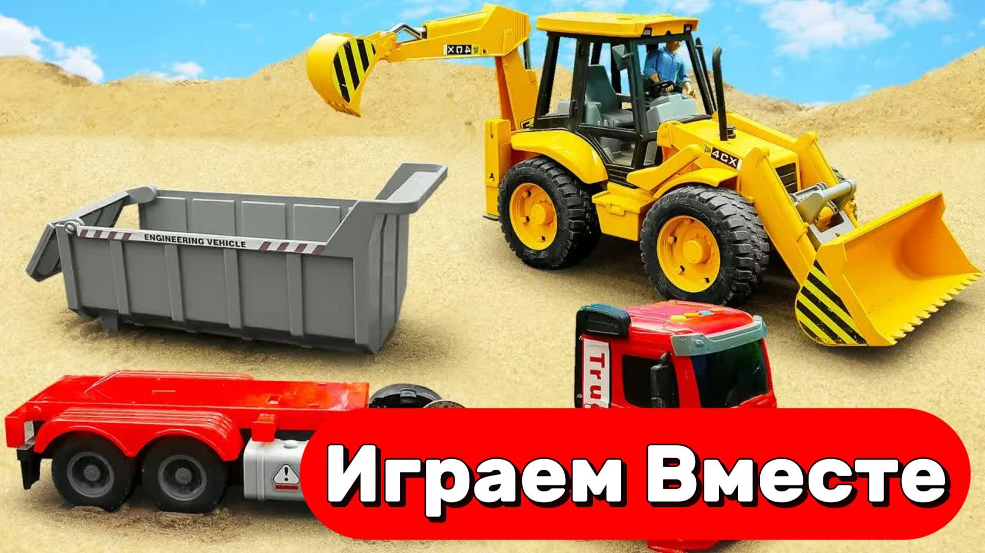 МУЛЬТИКИ ПРО МАШИНКИ ТАЧКИ ДЛЯ ДЕТЕЙ 🚗 ПРИКЛЮЧЕНИЯ МОЛНИИ МАККУИНА И ДРУЗЕЙ ДЛЯ ДЕТЕЙ ЧАСТЬ 5