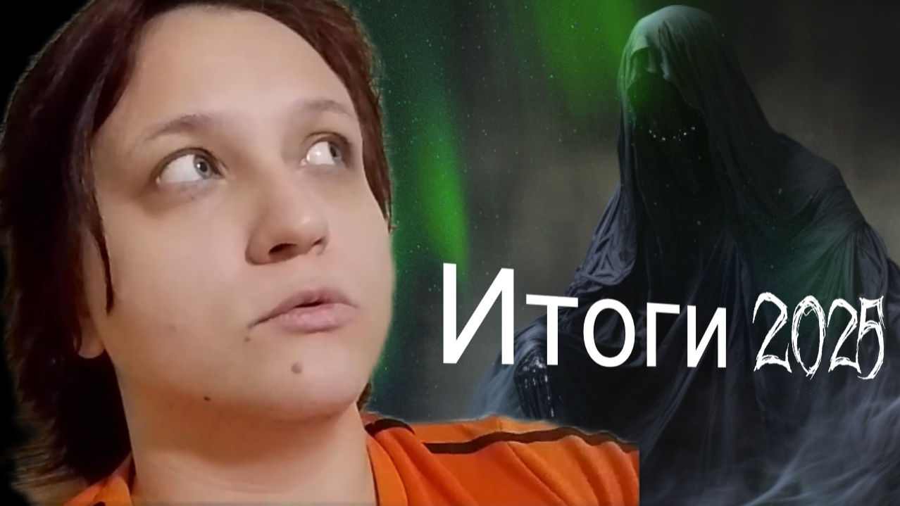 Год «Черного Призрака»: от ИИ-песен к своему 3D-миру