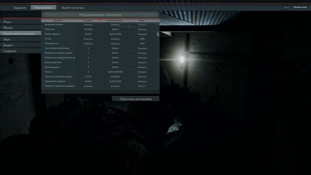 Medal of Honor  Warfighter #5