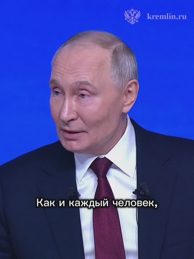 Итоги года 2025