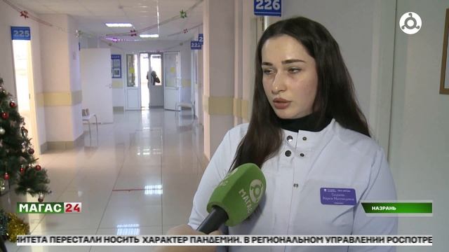 Гонконгский грипп. Меры безопасности