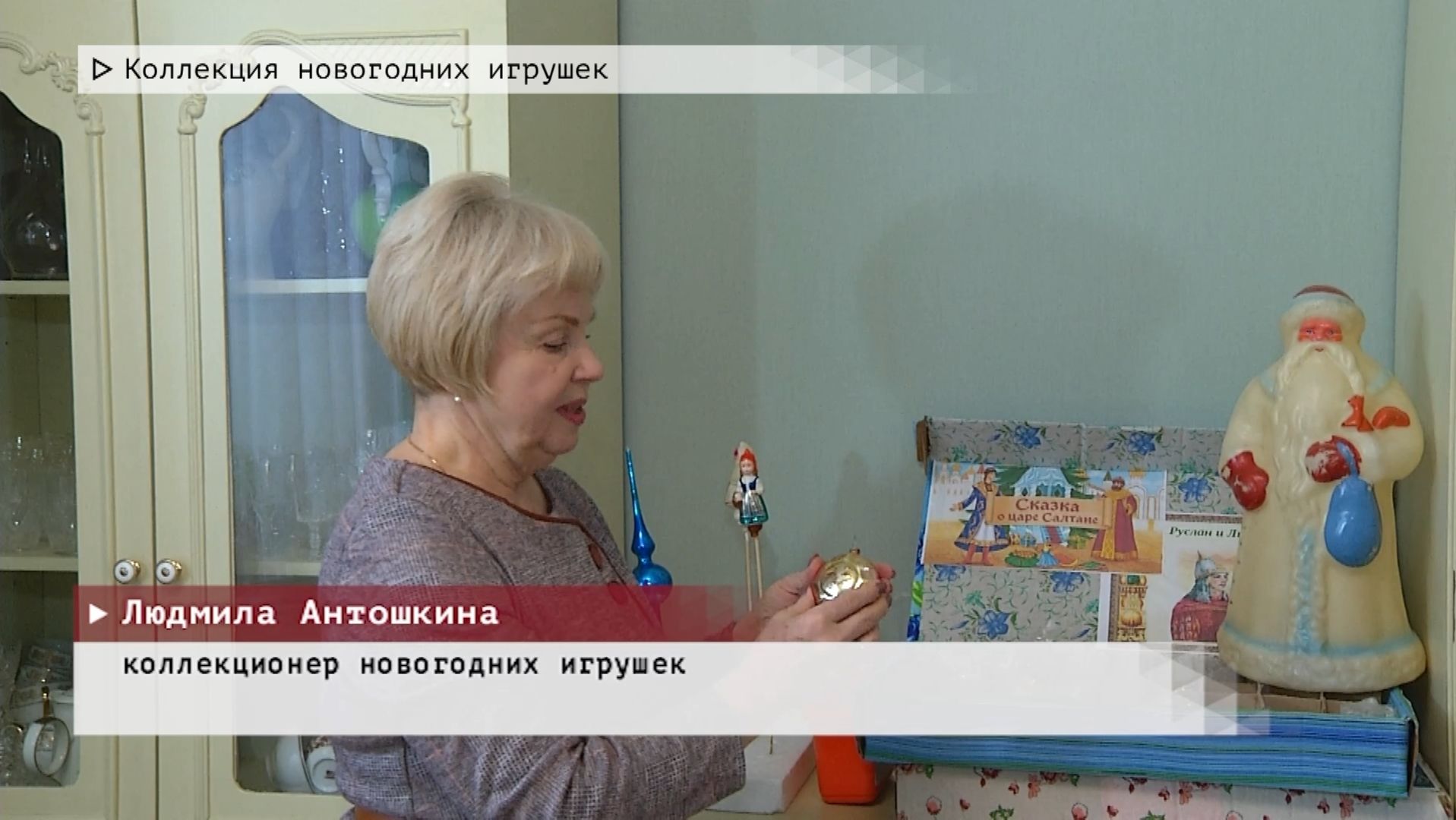 Время местное. Эфир: 23-12-2025 - Коллекция новогодних игрушек