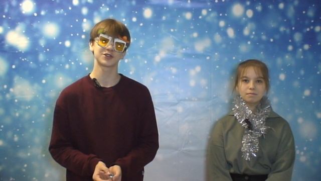 Поздравление с наступающим Новым годом от 7 классов