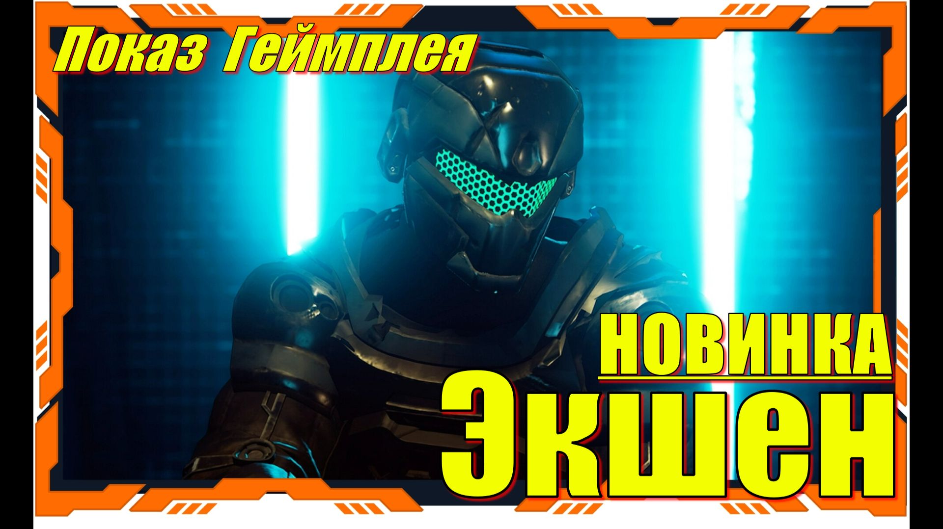 Transience - НОВИНКИ игр Обзор геймплея и первый взгляд