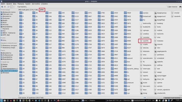 8-5 - Linux - каталоги и файлы (Азбука цифрового суверенитета)