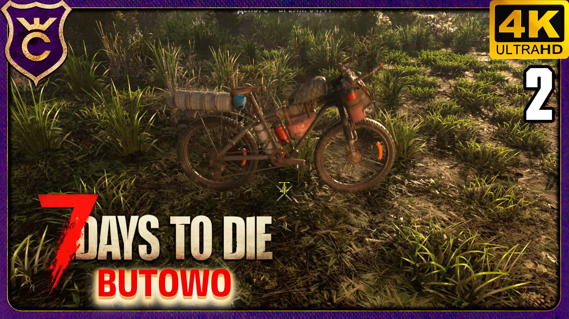 УЖЕ ОТКРЫЛИ ВЕЛОСИПЕДЫ! 2 7 Days to Die Butowo