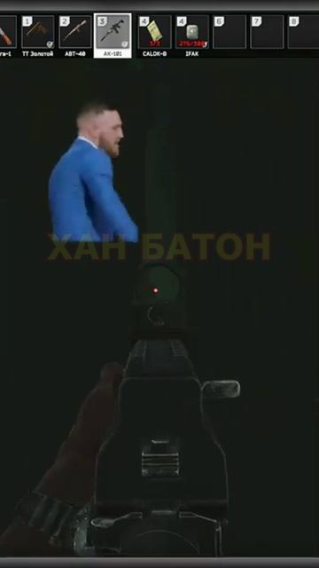 Комендант общаги | Побег из Таркова | Escape from Tarkov