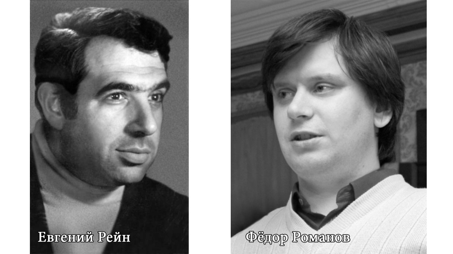 Воспоминание о 1944-ом годе (по ст. Е. Рейна, муз. Ф. Романова). Поёт Студия А. Васина-Макарова