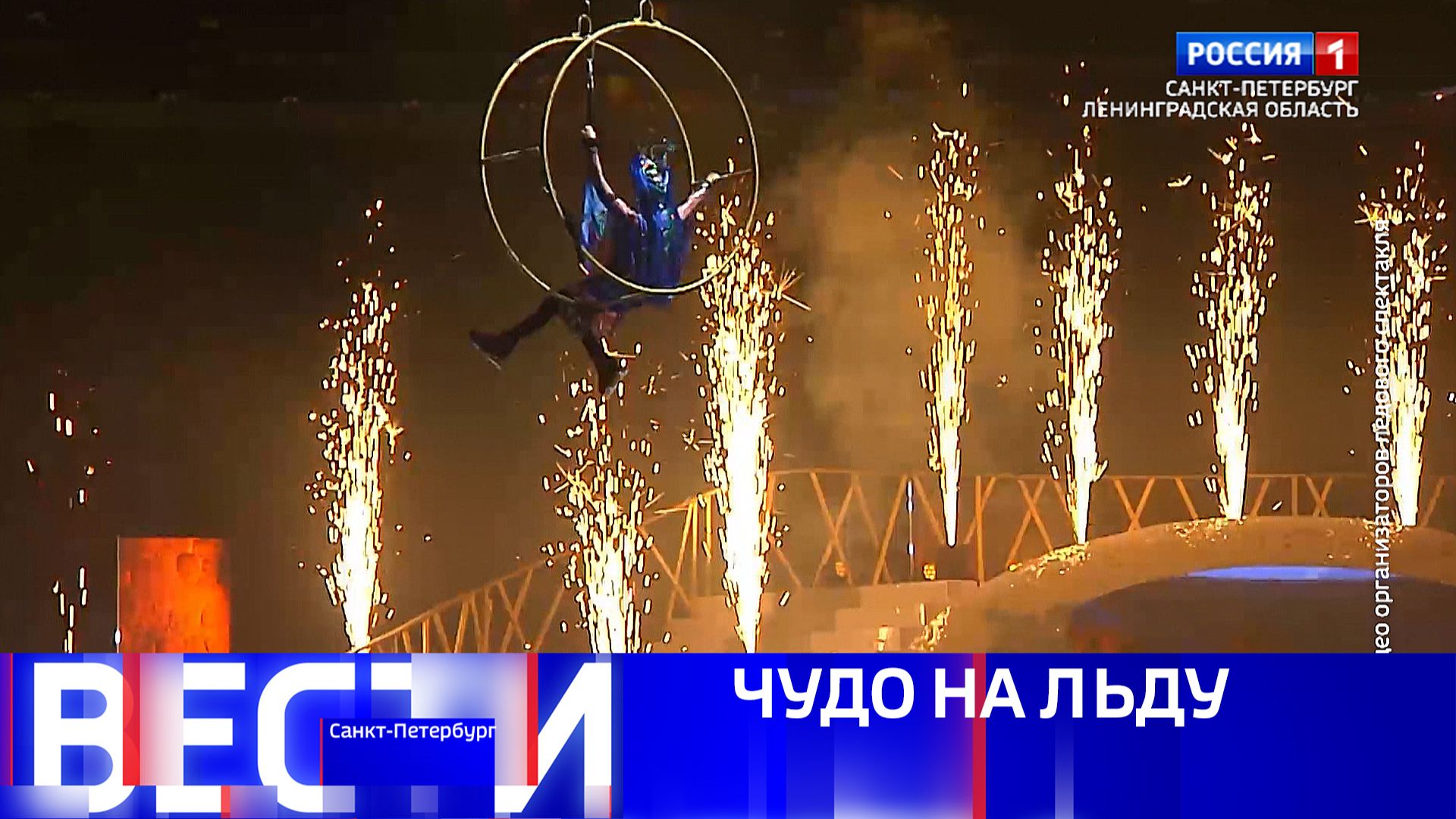 Вести Санкт-Петербург. Выпуск 21.10 от 23.12.2025