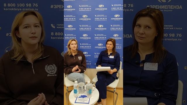 Прямой эфир с пациентом из клиники лазерной коррекции зрения "Зрение Пенза"