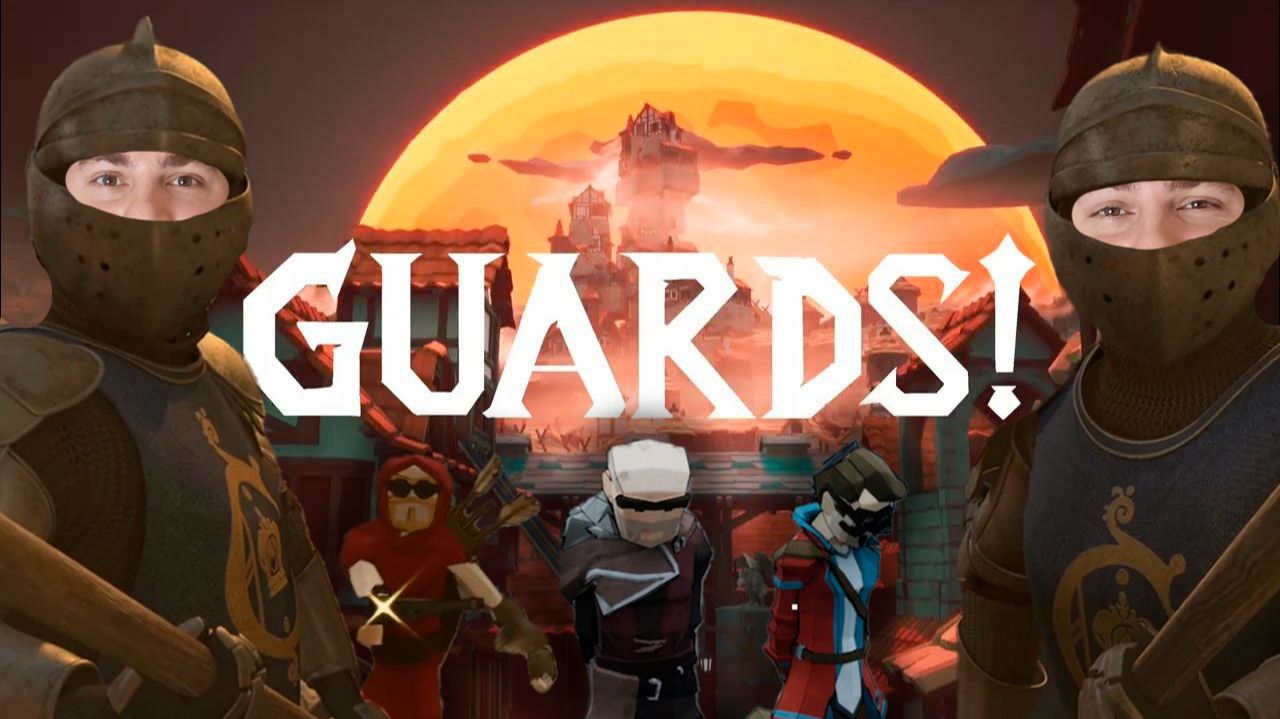 Прохождение  ▶︎ GUARDS! #5 c KVIT+