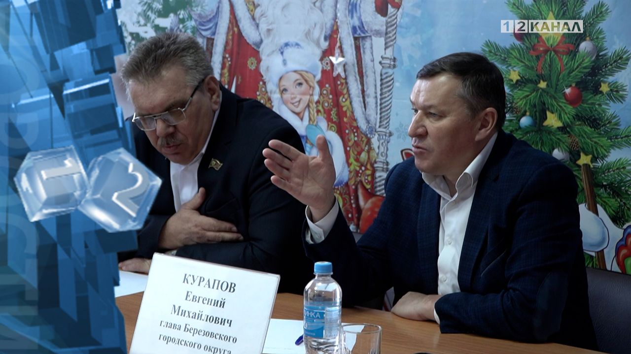 Евгений Курапов, провел встречу с жителями посёлка шахты «Южная»