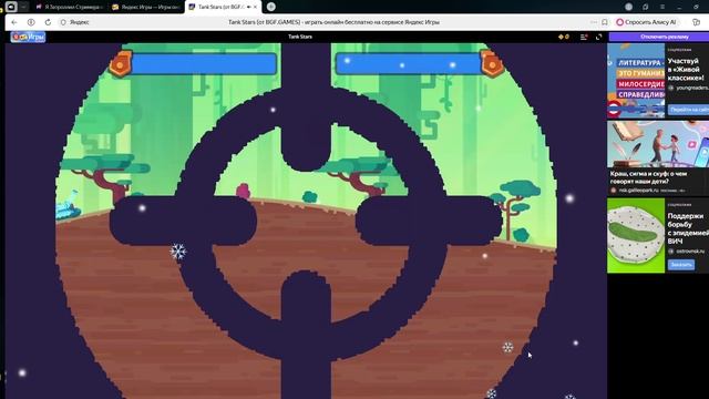 От обычного танка до крутого в Tank Stars (часть1) (Яндекс Игры)