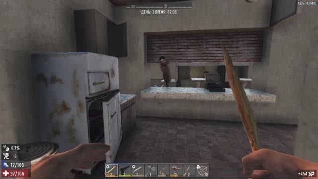 путник 2 инфекция меняет условия!!))