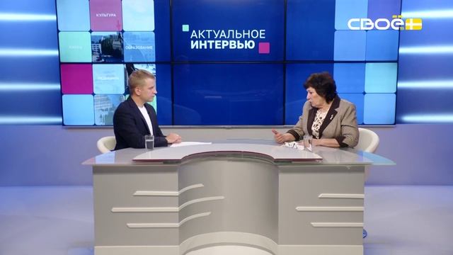Актуальное интервью. Об итогах работы «Краевого центра» за 2025 год