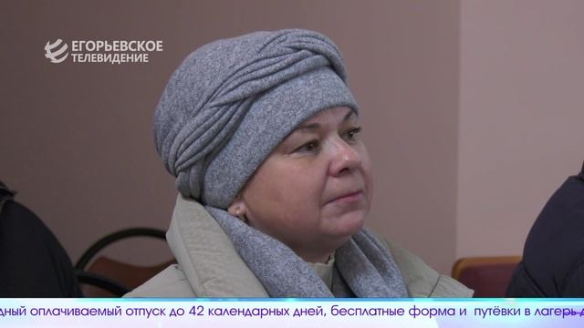 Новый выпуск программы "Егорьевск сегодня" от 22.12.25