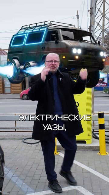 Завод УАЗ не планирует разработку и выпуск электромобилей, технологий нет #уаз #новость #007 #блогер