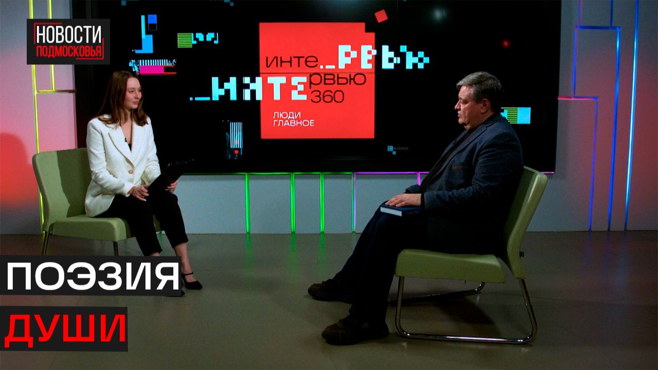 Житель Дедовска представил свои стихотворения на российской литературной премии «Наследие»