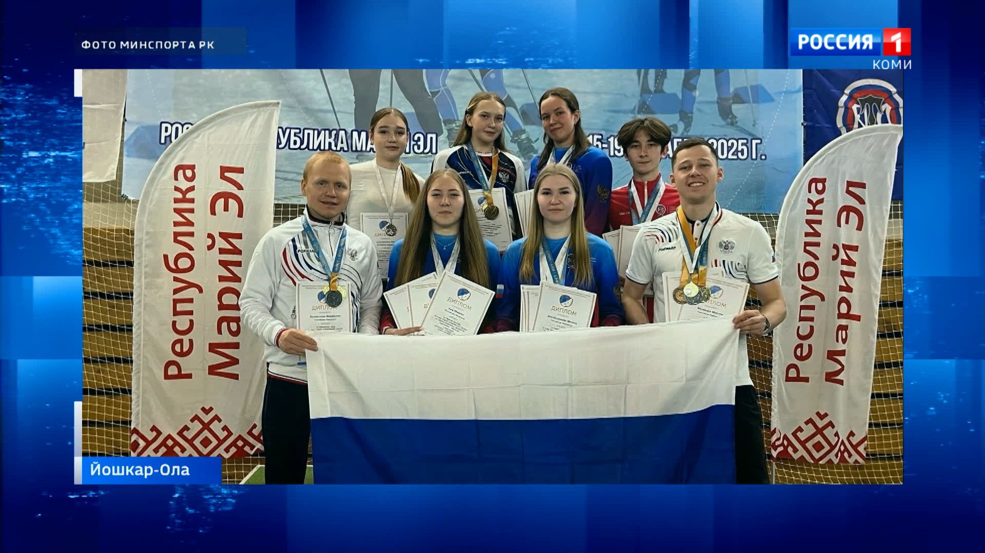 Спортсмены из Коми в составе сборной России стали чемпионами мира по спортивному туризму