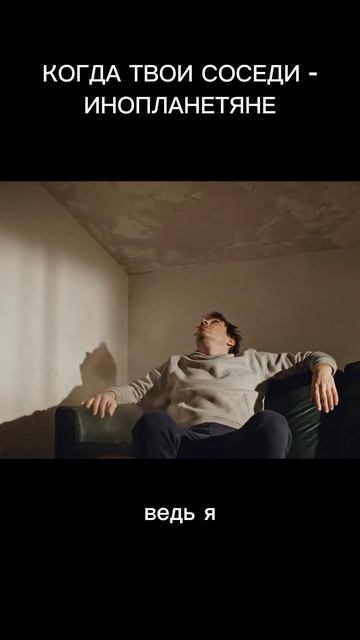 #музыка  #d_yes #инопланетянин