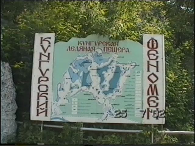 2002 г. Теплоход "Михаил Калинин". Нижний Новгород - Пермь - Нижний Новгород