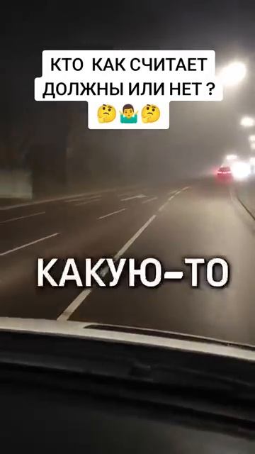 Должны ли мы платить налоги Государству германия добрыйвалерка налоги государство [get.gt]