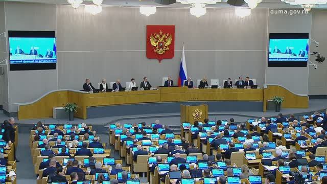 Государственная Дума завершающее пленарное заседание девятой сессии VIII созыва, 23 декабря 2025 г.