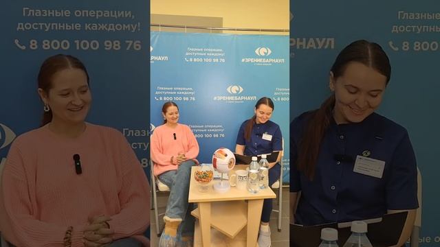 Прямой эфир с пациентом из клиники лазерной коррекции зрения "Зрение Барнаул"