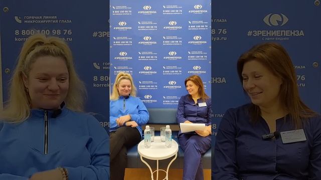 Прямой эфир с пациентом из клиники лазерной коррекции зрения "Зрение Пенза"