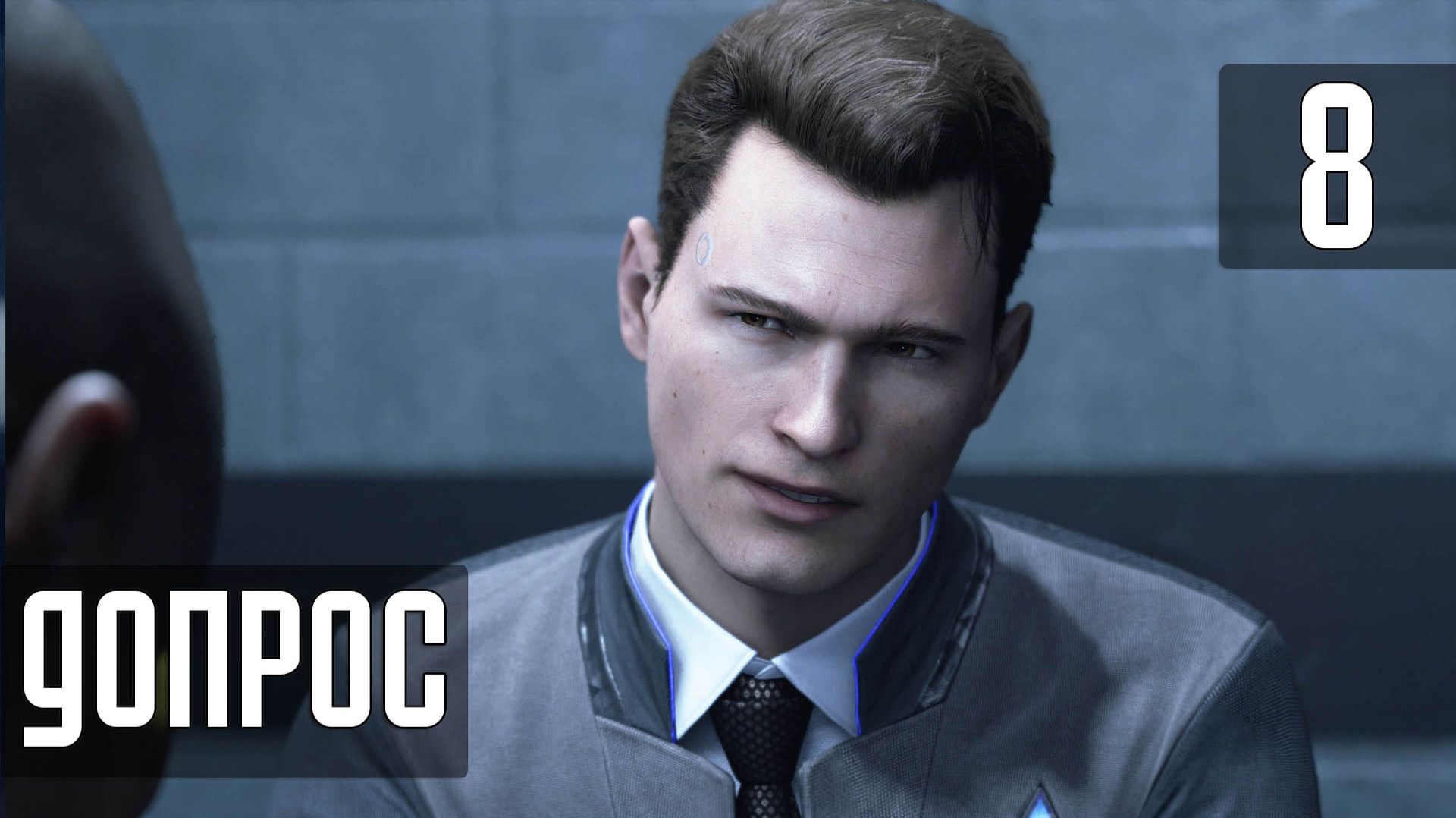 Прохождение Detroit: Become Human (PC / 4K) — Часть 8: Идеальный допрос
