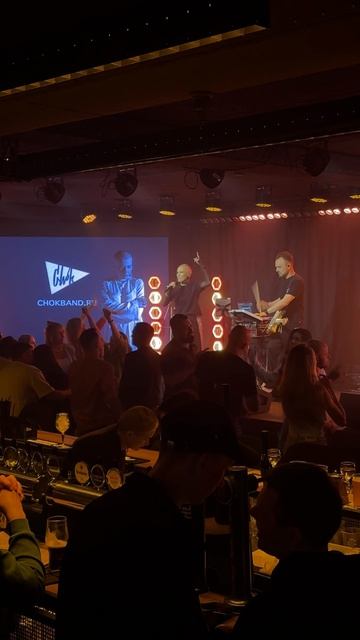 Андрей Губин - Зима-холода (Chok live)