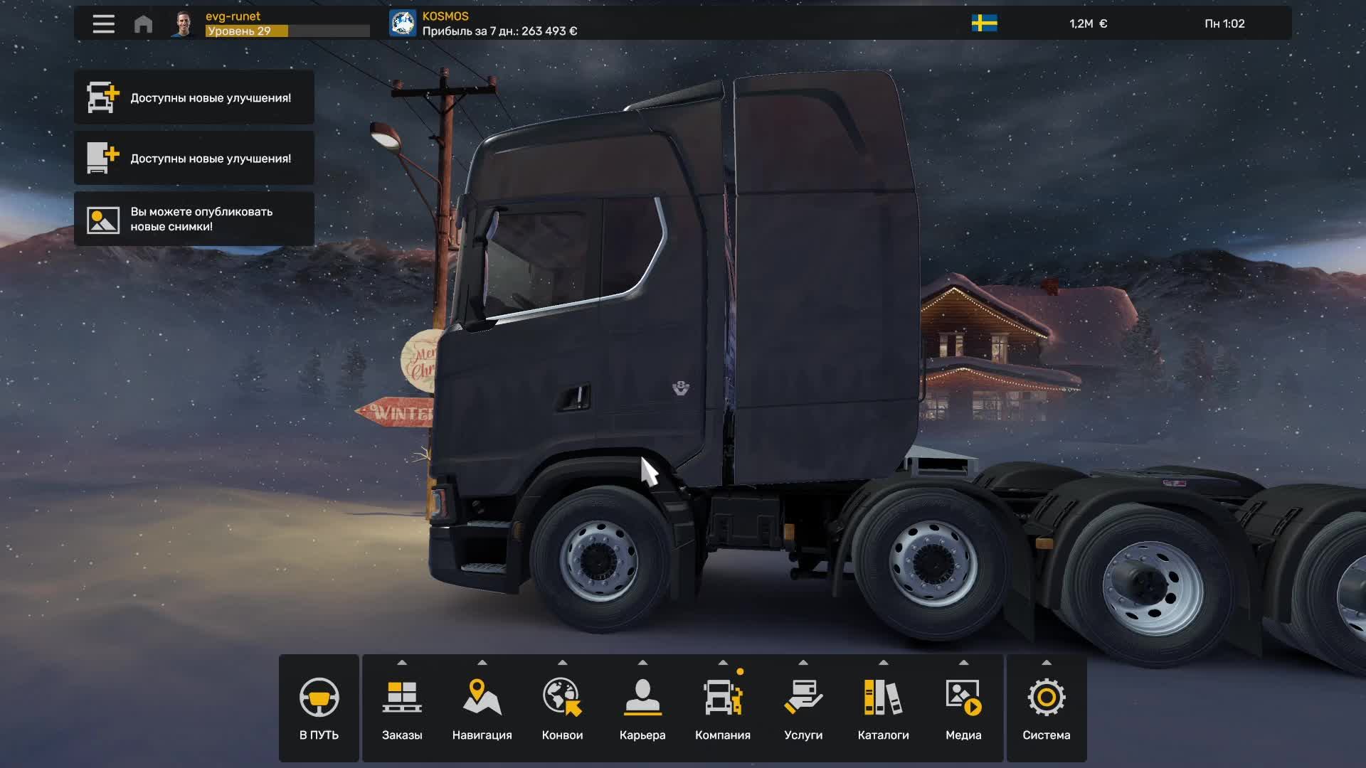 ETS 2(Euro Truck Simulator 2) (#4) доставка грузов на канале GEPGames