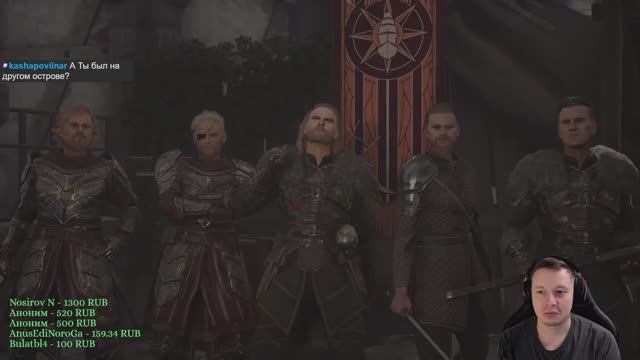 Of Ash and Steel Прохождение 60 - Конец - Финал