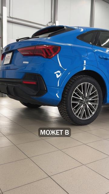 Audi Q3: полный контроль и защита со смартфона