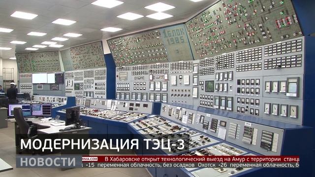 Модернизация ТЭЦ-3. Новости. 23/12/2025. GuberniaTV
