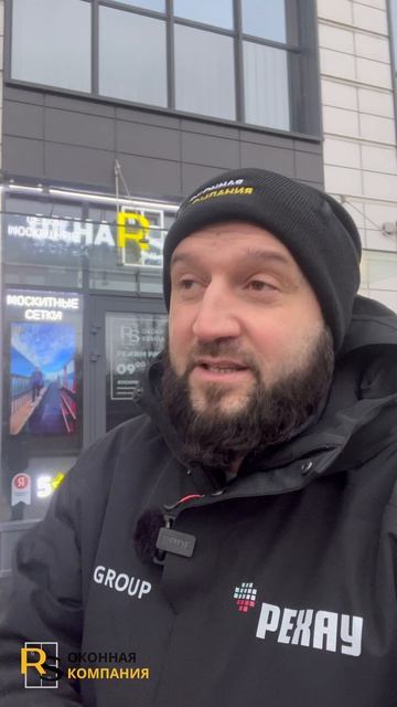 Куда идти в СПб если нужно заказать окно, остеклить балкон или заменить фурнитуру? На Уральскую, 21!